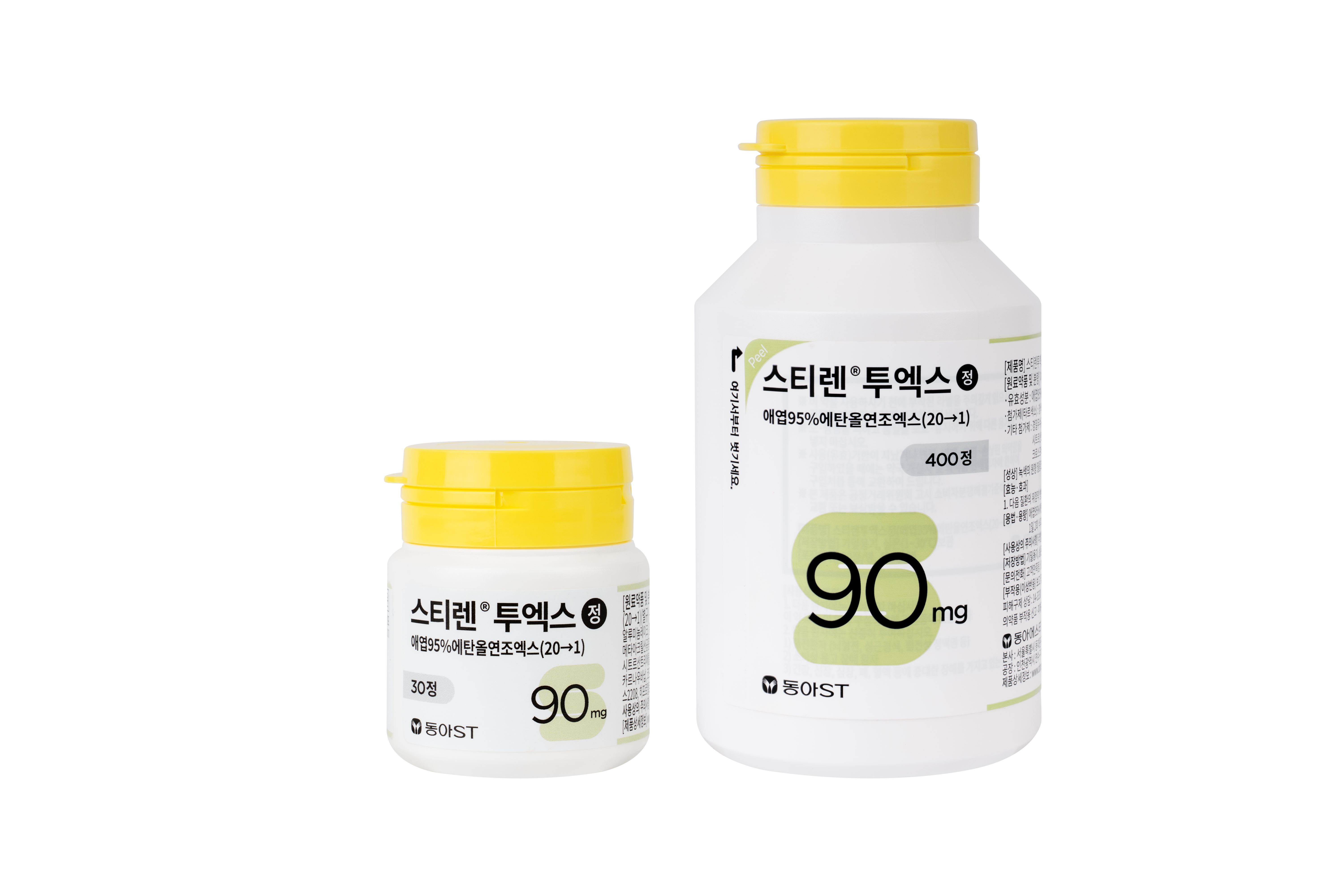 스티렌투엑스정 Stillen 2X Tab. 의약품 정보