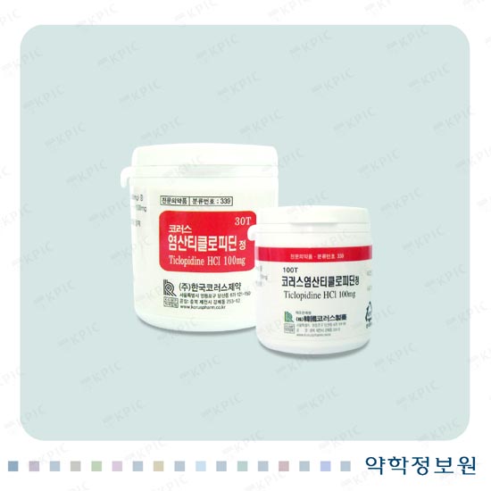 코러스염산티클로피딘정100mg(수출용) Korus Ticlopidine HCl Tab. 100mg(for export) 의약품 정보