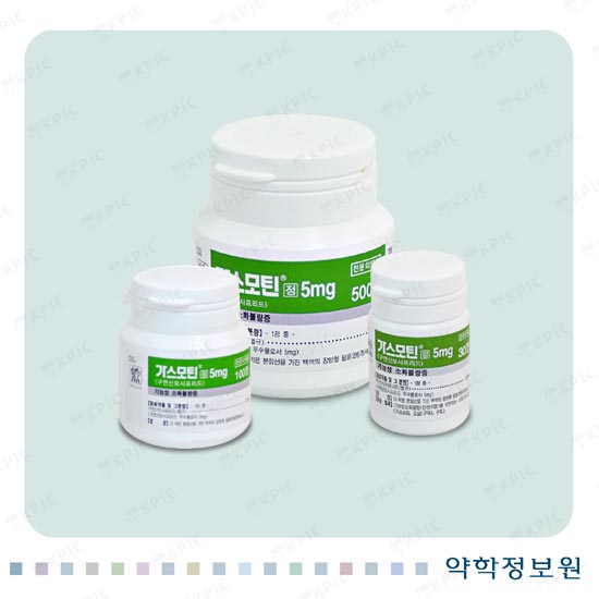 가스모틴정5mg Gasmotin Tab. 5mg 의약품 정보